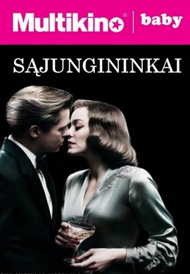 MultiBabyKino: Sąjungininkai